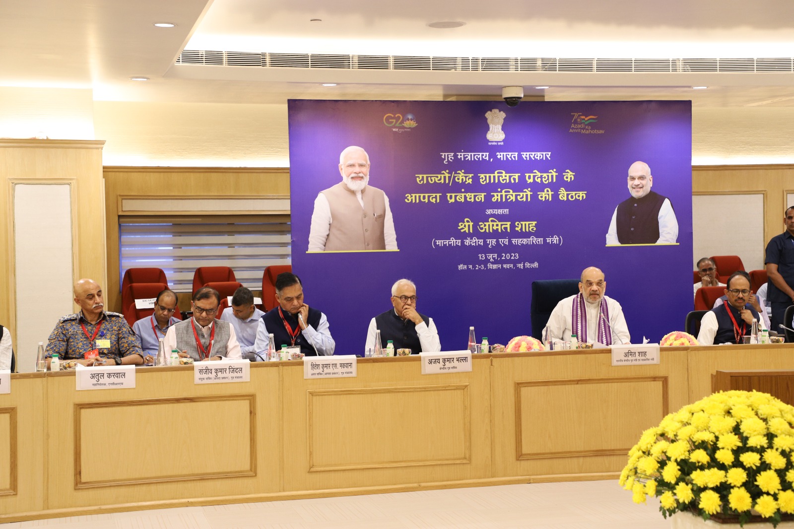 Disaster Management Division Ministry of Home Affairs Government of ...